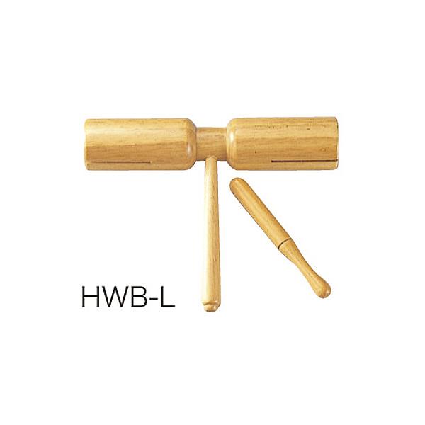 KIKUTANI（キクタニ） キクタニ / ウッドブロック HWB-L : MusicStore YOU - 通販 - Yahoo!ショッピング