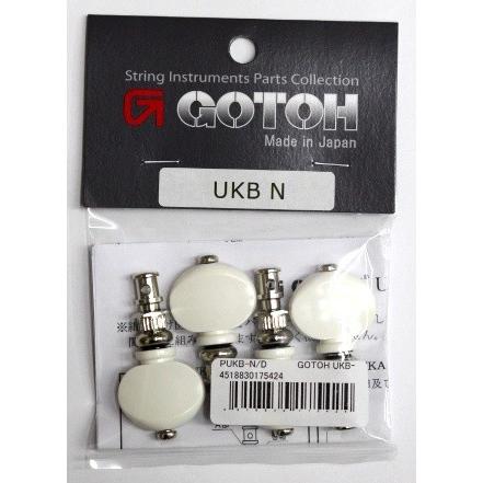 GOTOH ゴトー UKB-N ホワイト ウクレレ用フリクションペグ ニッケル : MusicStore YOU - 通販 - Yahoo!ショッピング