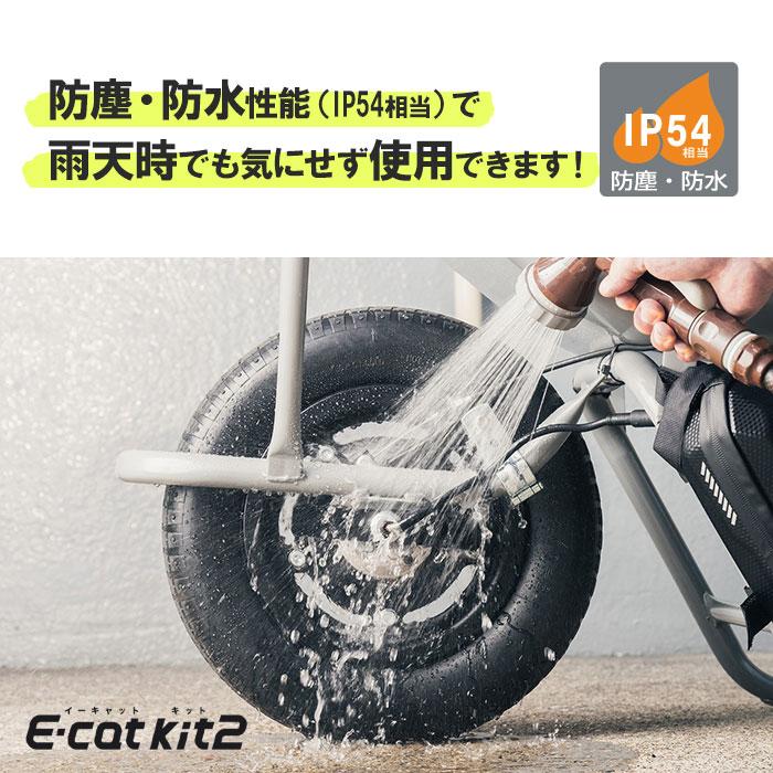 電動一輪車 ネコ車 キット 電動化キット e-cat kit2 農業 運搬 キューボレックス バッテリー・充電器付 : MUSTショップ - 通販 - Yahoo!ショッピング