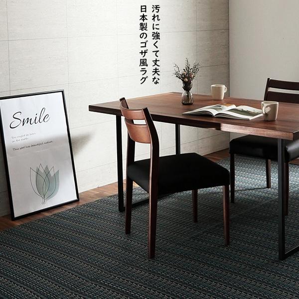 イケヒコ ラグ カーペット ござ 洗える PP製 本間6畳 286.5×382cm バルカン : MUSTショップ - 通販 - Yahoo!ショッピング