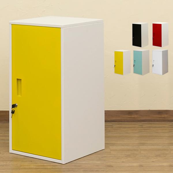 ロッカー W38×D38.5×H76.2cm キューブBOX 鍵付き ハイタイプ : MUSTショップ - 通販 - Yahoo!ショッピング