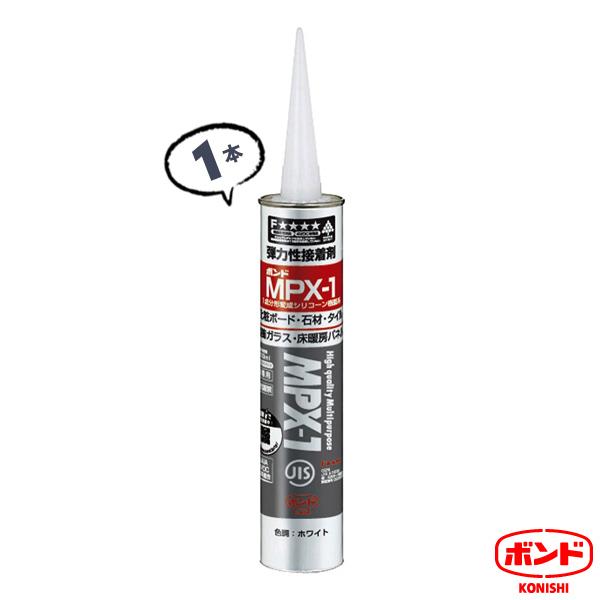 ボンド 接着剤 1本 MPX-1 333ml ホワイト 壁 天井ボード用 TM工法 コニシ 白 大理石 タイル ガラス用 : mpx-1-wh-1 : MUSTショップ - 通販 ...