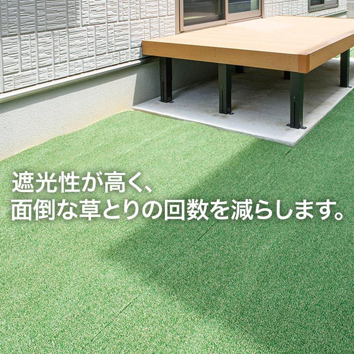 人工芝 草が生えにくい ロール 20m 幅91cm 芝丈7mm 防草 ワタナベ工業 WCT-70-S20 :wct-70-s20:MUSTショップ - 通販 - Yahoo!ショッピング