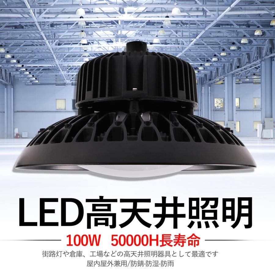 2年保証 PSE認証済み UFO型LED高天井照明器具 100W 20000lm 高輝度 1000W水銀灯相当 IP65防水防塵 led投光器 屋内屋外兼用 LEDに交換 ちらつき無し ...
