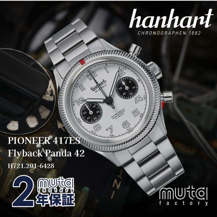 hanhart ハンハルト 腕時計 メンズ PIONEER 417ES Flyback Panda 42 パイオニア フライバック パンダ H721.201-6428 正規輸入品 メーカー2年 ...
