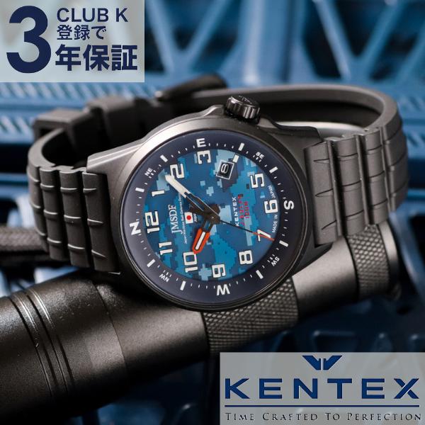 JSDF ケンテックス KENTEX ソーラー腕時計 JSDFコンバットソーラー 海自迷彩モデル JMSDF Combat Solar 正規品 ...