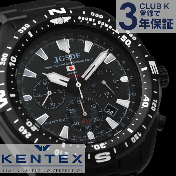 KENTEX（ファッション） ケンテックス KENTEX ソーラー腕時計 JSDFソーラープロ 陸上自衛隊モデル JGSDF Solar Pro 正規品 メーカー最大3年保証 S801M-01 ...