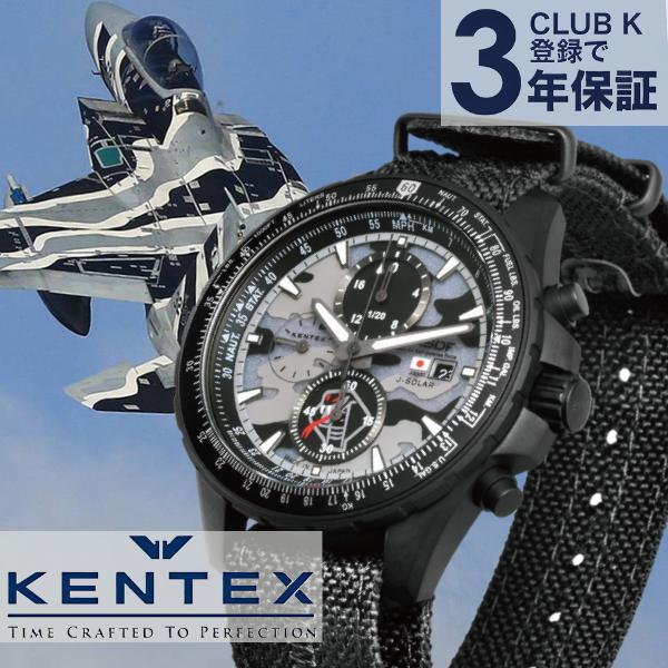 KENTEX（ケンテックス） ソーラー腕時計 JSDFソーラープロ 空自 飛行教導群モデル JASDF Solar Pro 正規品 メーカー ...