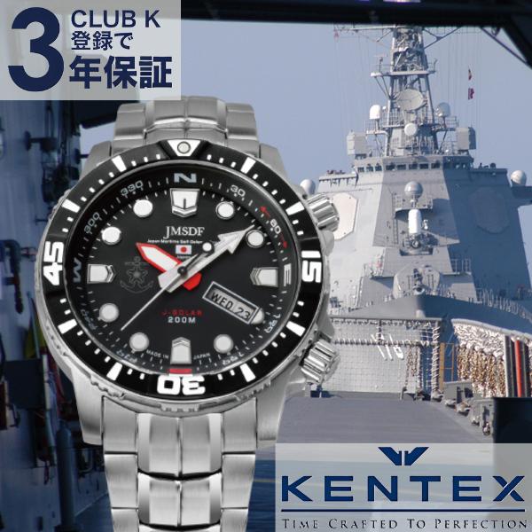 KENTEX（ファッション） ケンテックス KENTEX ソーラー腕時計 JSDFソーラープロ 海上自衛隊モデル JMSDF Solar ...