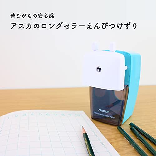 アスカ ASMIX 鉛筆削り器 ブルー PS60B : 睦Shopリユース店 - 通販 - Yahoo!ショッピング