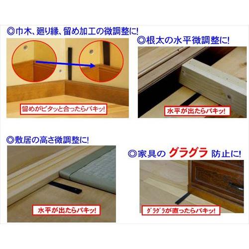 エスコ EA979DH-22B 22x 98x 5mm 調整くさび(10本) : インカムショップmuusen - 通販 - Yahoo!ショッピング