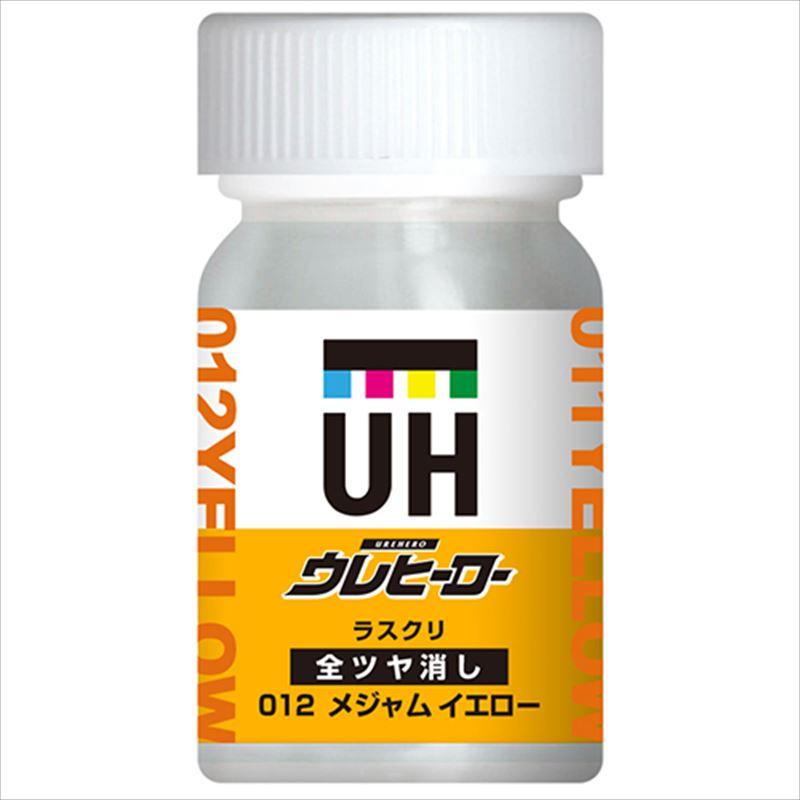ウレヒーローラスクリ1018 15mL メジャムエロー : インカムショップmuusen - 通販 - Yahoo!ショッピング
