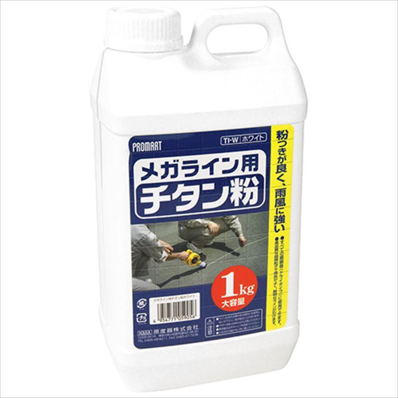 プロマート メガライン用チタン粉 白 TIW : インカムショップmuusen - 通販 - Yahoo!ショッピング