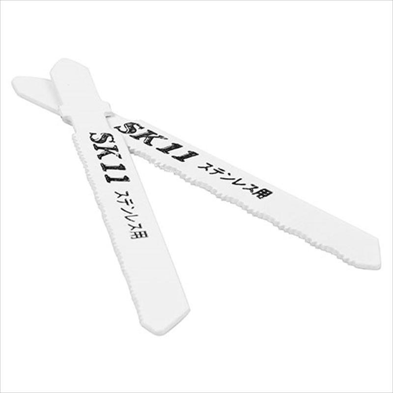 SK11 ジグソーブレードB ステン用 B102 2PCS : インカムショップmuusen - 通販 - Yahoo!ショッピング