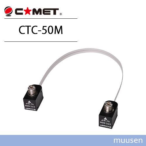 COMET（無線） コメット CTC-50M ウインドウ・スルーケーブル : インカムショップmuusen - 通販 - Yahoo!ショッピング