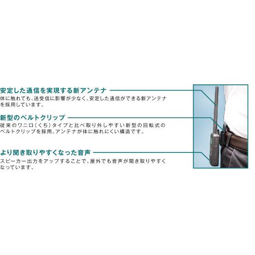 無線機 ICOM IC-DRC1MKII デジタル小電力コミュニティ無線 + HM-183LS 防水形小型スピーカーマイクロホン ...