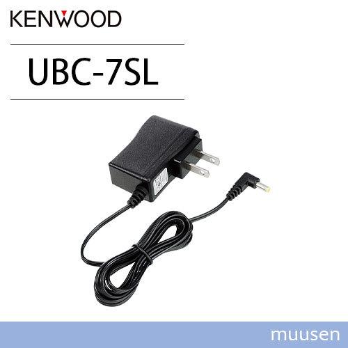 JVCケンウッド UBC-7SL ACアダプター (UBC-9CR専用) 無線機 : インカムショップmuusen - 通販 - Yahoo!ショッピング