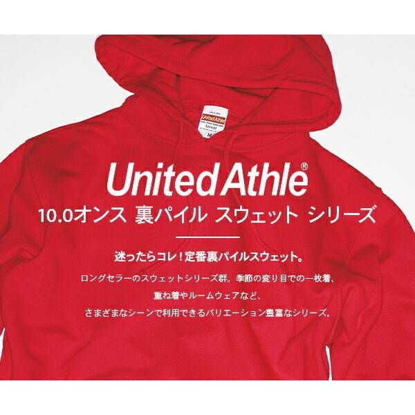 United Athle トレーナー メンズ ユニセックス スウェット United Athle トレーナー メンズ ユニセックス スウェット