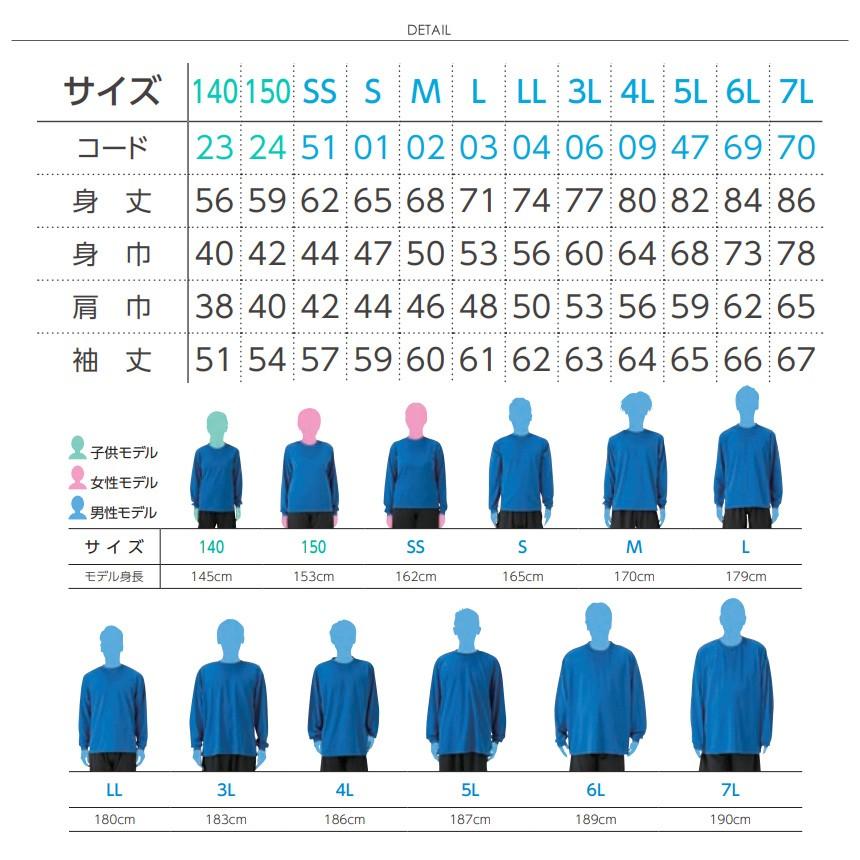 glimmer tシャツ 長袖 メンズ ドライ グリマー ロンT 無地 4.4 glimmer tシャツ 長袖 メンズ ドライ グリマー ロンT 無地 4.4