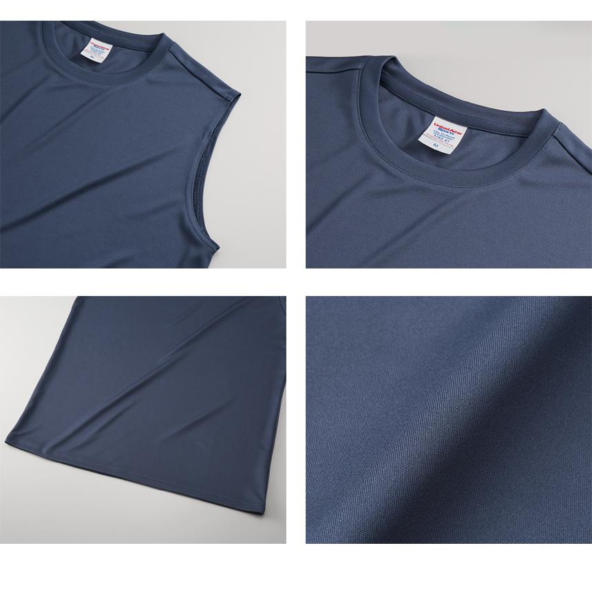 United Athle（ユナイテッドアスレ） スリーブレスシャツ ドライ