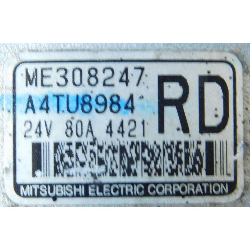 要コア返却】 オルタネーター 三菱ふそう大・中型トラック ファイター A004TU8984/ME308247 【リビルト品】 : MVリパーツ ...