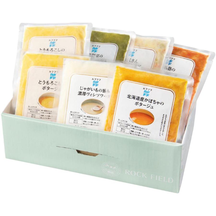 お歳暮 RFFF 野菜を6種のスープで楽しむセット : マックスバリュ東海ヤフー店 - 通販 - Yahoo!ショッピング