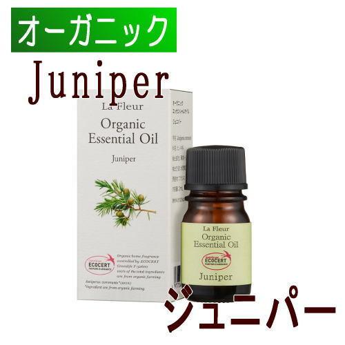 オーガニックエッセンシャルオイル ジュニパー（2mL） AEAJ表示基準適合認定精油 : ヒーリング雑貨の専門店 My Earth - 通販 - Yahoo!ショッピング