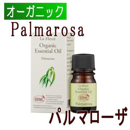 オーガニックエッセンシャルオイル パルマローザ（2mL） AEAJ表示基準適合認定精油 : ヒーリング雑貨の専門店 My Earth - 通販 - Yahoo!ショッピング