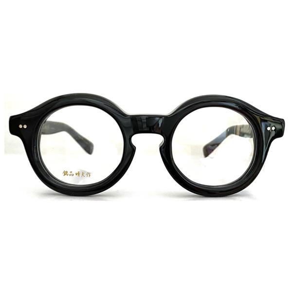 銘品晴夫作 眼鏡職人の息吹を感じさせるセルロイドフレーム ME-206 44サイズ ラウンド 度付き対応 鯖江産 日本製 送料無料 : my ...