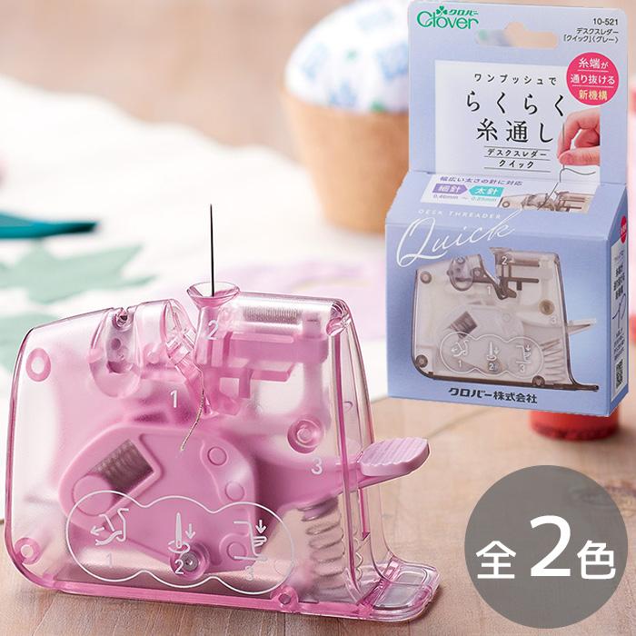 クロバー（手芸用品） クロバー 糸通し デスクスレダー クイック Clover らくらく 針 ソーイング 道具 10-520 10-521 : 手作り工房 MYmamaヤフー店 - 通販 ...
