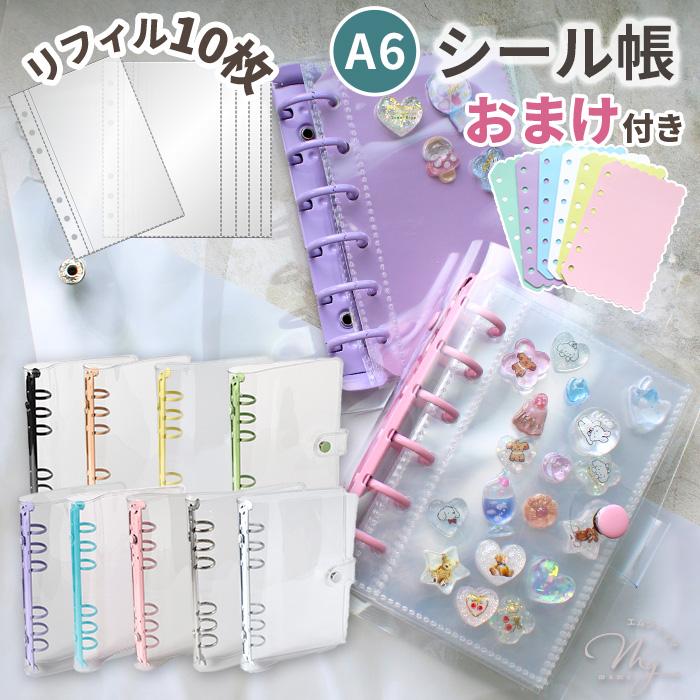 MY mama 予約販売 シール帳 バインダー クリア A6 全9色 透明穴開きシート10枚 セット ゆうパケ送料無料 シール手帳 シール台紙 ドロップシール ぷくぷくシール : 手作り工房 ...