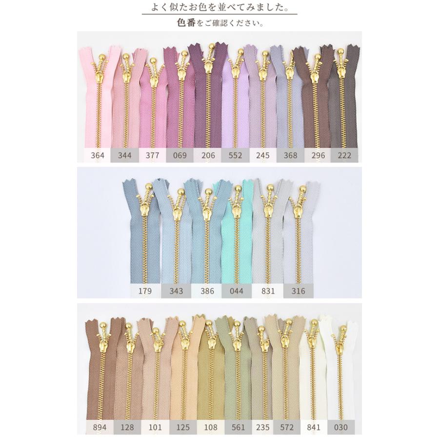 卸売り YKK 玉付きファスナー ゴールド 20cm 10本 全32色 ゆうパケット送料無料《 セット 20センチ ファスナー 》 :221-20:手作り工房 MYmamaヤフー店 - 通販 ...