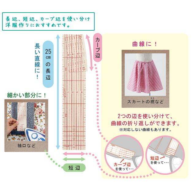 クロバー（手芸用品） クロバー アイロン定規 ロング 25-059 Clover すそ上げ 裾上げ 三つ折り 折り返し しるし付け 折り目付け 定規 アイロン 耐熱 手芸 : 手作り工房 ...