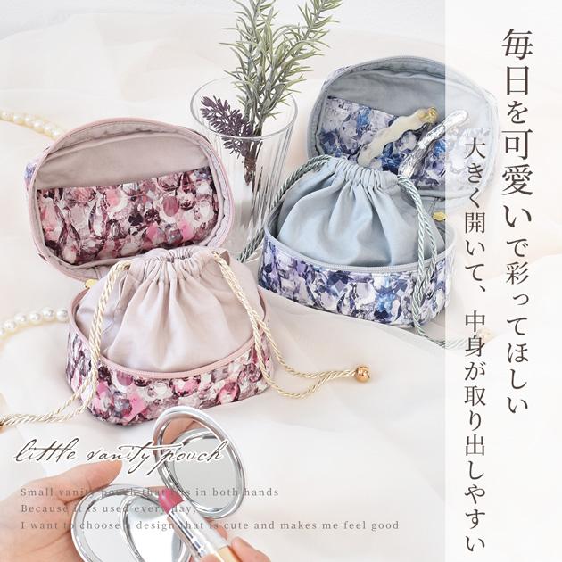 LIBERTY. 手作りキット リバティ プリント で作る リトルバニティ ポーチ キット レシピ 型紙 動画 アレクサンドラ メイク コスメ 上品 LV3 中級 : 手作り工房 MYmama ...