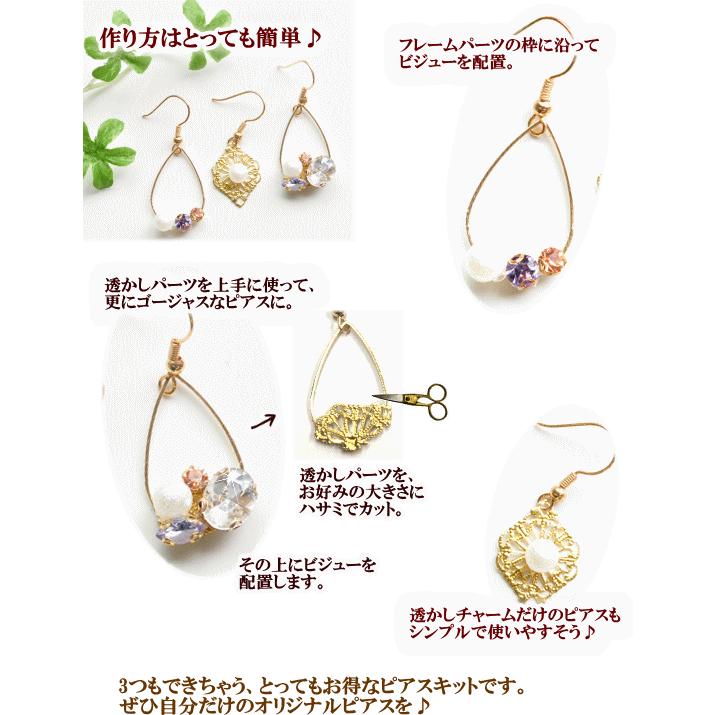 MY mama ダイヤ透かしチャーム ゴールド 10個 □ ビジュー 台座 MY mama ダイヤ透かしチャーム ゴールド 10個 □ ビジュー 台座