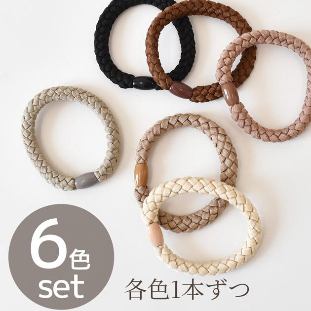 ヘアゴム ロープ風 6色 セット ゆうパケット送料無料 6本 リングゴム おしゃれ オフィス 可愛い アレンジ ヘアアクセサリー ポイント消化 プチプラ : 手作り工房 MYmamaヤフー店 ...