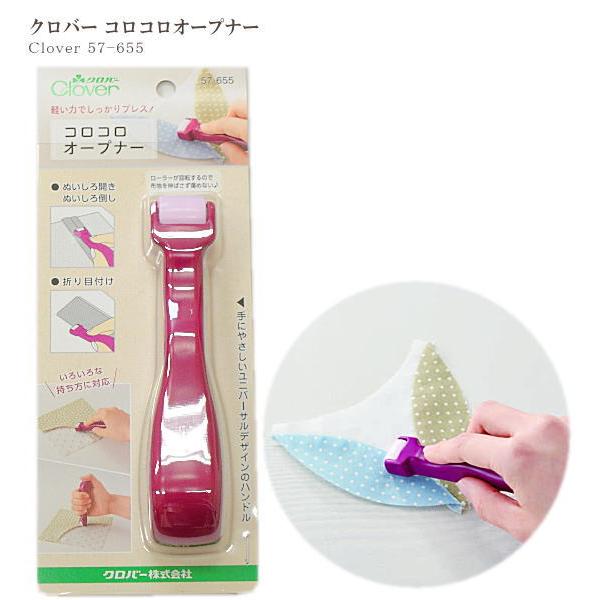 クロバー（手芸用品） クロバー コロコロオープナー Clover ハンドメイド 手芸 手作り 縫い代 ピーシング パッチワーク 道具 回転 プレス 折り目 57-655 : 手作り工房 ...
