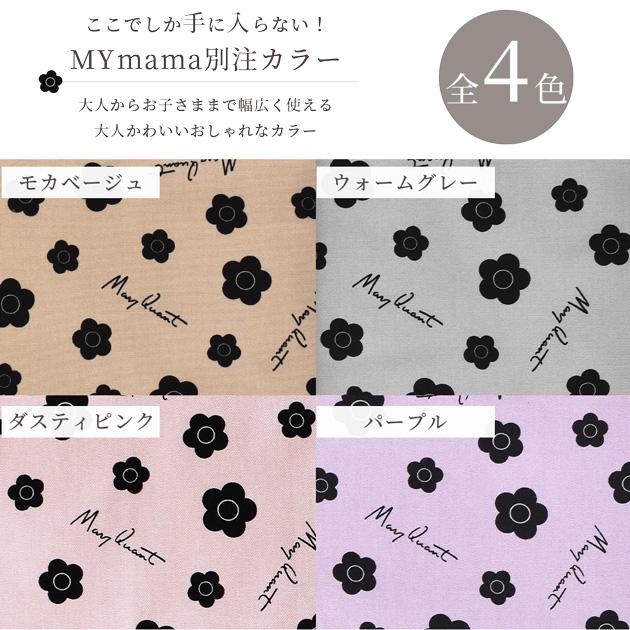 MY mama 生地 オックス 花柄 マリークヮント ミニ デイジー MY mama 生地 オックス 花柄 マリークヮント ミニ デイジー