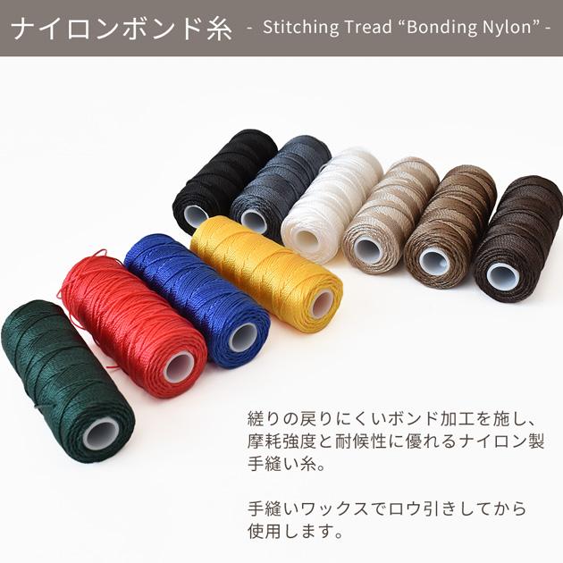クラフト社 ナイロンボンド糸 50m #0 8616 手縫い 革 レザークラフト 道具 初心者 ハンドメイド 手芸 手作り : 手作り工房 MYmamaヤフー店 - 通販 - Yahoo!ショッピング