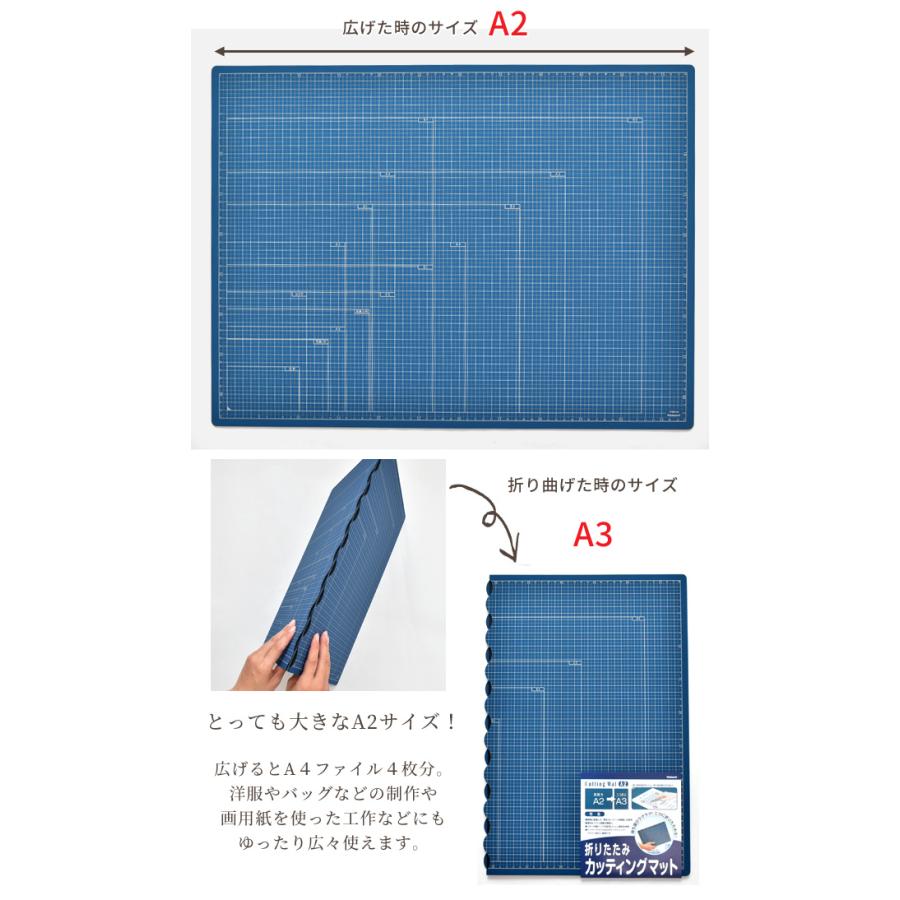 折りたたみできる カッティングマット A2 サイズ CTMO-A2 カッターマット 工作 クラフト ハンドメイド 手芸 手作り : 手作り工房 MYmamaヤフー店 - 通販 - Yahoo ...