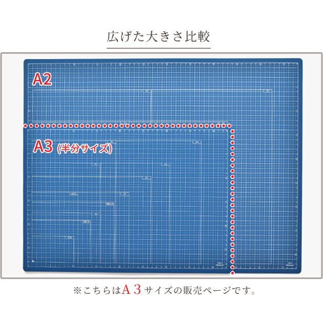 折りたたみできる カッティングマット A3 ゆうパケット送料無料 《 カッティングボード カッター板 工作板 工作マット クラフト 》 :CTMO-A3:手作り工房 MYmamaヤフー店 ...