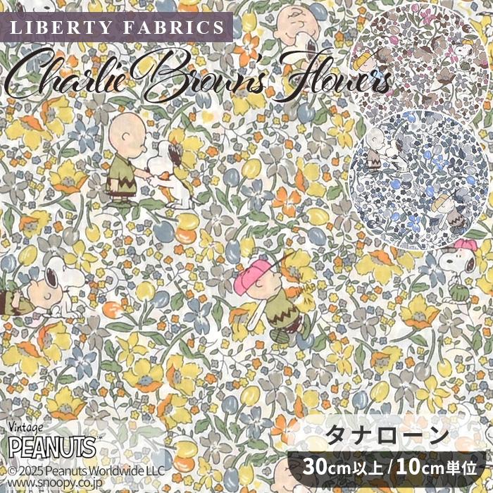 LIBERTY. リバティプリント生地 国産 タナローン チャーリー・ブラウンズ・フラワーズ 2025 SS PEANUTS(TM ...