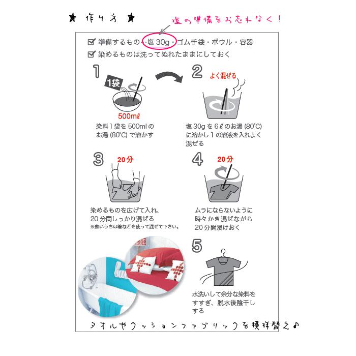 家庭用染料 英国製 ダイロン マルチ 5g 〜暖色系〜 全11色 DYLON MULTI 高温染め 布 プラスチック ビニール : 手作り工房 MYmamaヤフー店 - 通販 - Yahoo ...