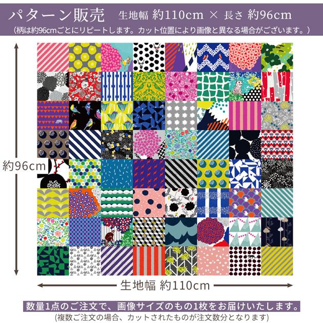 KOKKA 生地 布 布地 echino エチノ 綿麻 キャンバス 20th anniversary 約110×96cm カットクロス kokka パッチワーク風 パネル ハンドメイド ...