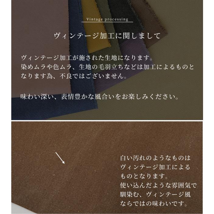 生地 帆布 11号 ヴィンテージ加工 スモーキー カラー 無地 綿100 生地 帆布 11号 ヴィンテージ加工 スモーキー カラー 無地 綿100