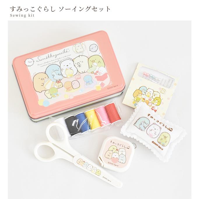 すみっこぐらし ソーイングセット ケース付 SS-1808 《 グッズ キャラクター ソーイングセット 》 :SS-1808:手作り工房 MYmamaヤフー店 - 通販 - Yahoo!ショッピング