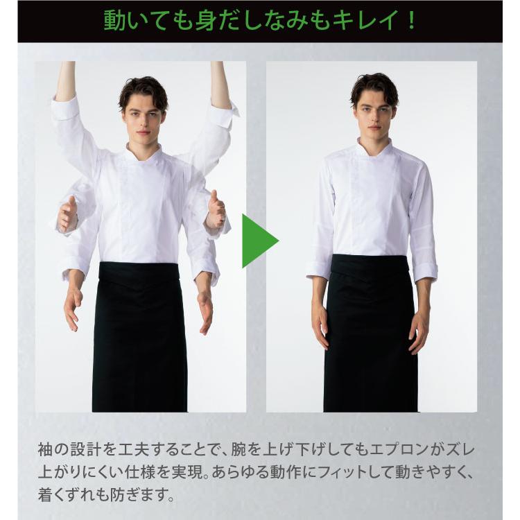 コックコート 調理 白衣 飲食店 シェフ パティシエ シェフコート 腕の動きがスムース レディース メンズ おしゃれ モンブラン 黒 6-1120 白 6-1121 :6-112:マイ ...