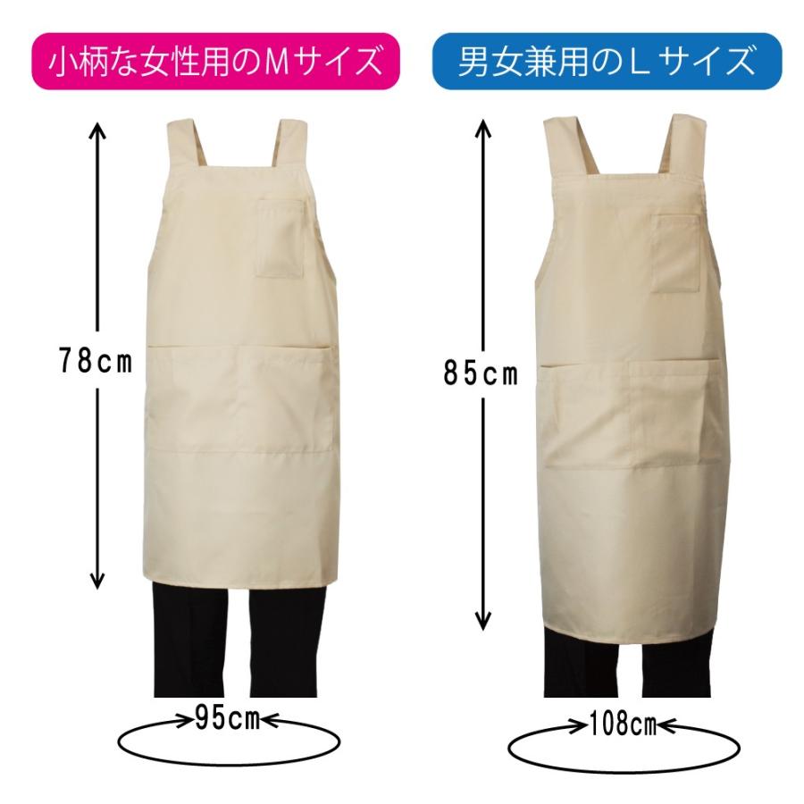 エプロン ユニフォーム 撥水 テフロン加工 カフェ 保育士 飲食店 業務用 無地 H型釦止め メンズ レディース T-7501 アルベ arbe : マイ-ユニフォーム ショップ - 通販 ...