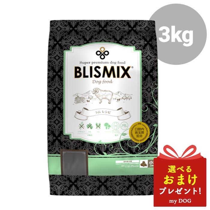 BLISMIX ブリスミックス ラム 小粒 3kg : my DOG - 通販 - Yahoo!ショッピング
