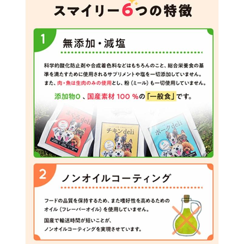 Smiley（ペット用品） 【正規品】 スマイリー さくら 600g : my DOG - 通販 - Yahoo!ショッピング